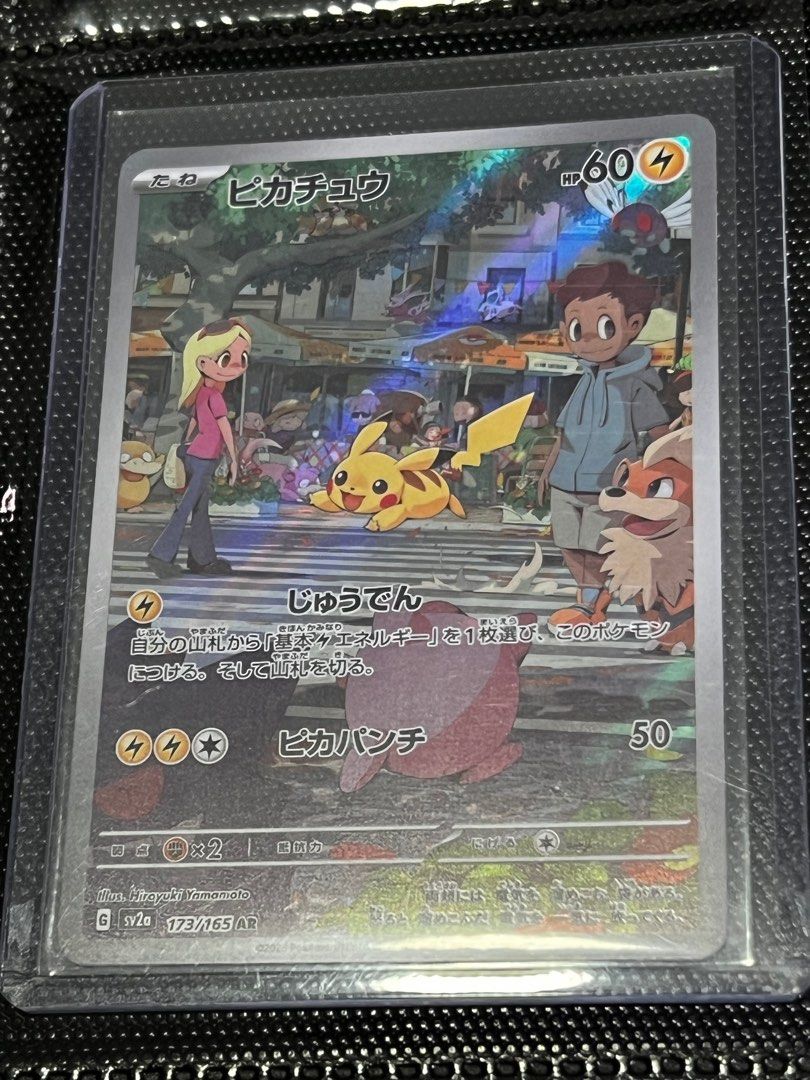 151 Japanese ART RARES (AR), Hobbies & Toys, Toys & Games on Carousell