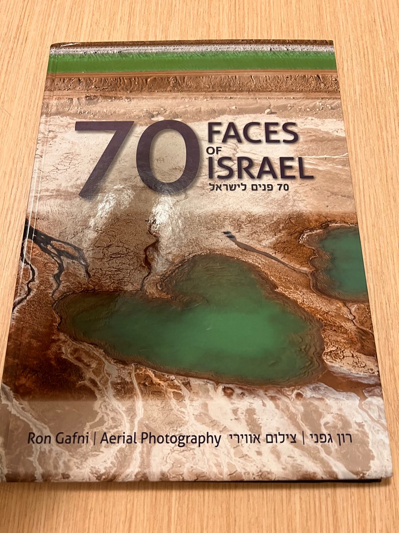 70 Faces of Israel, Hobbies & Toys, Books & Magazines, Fiction & Non ...