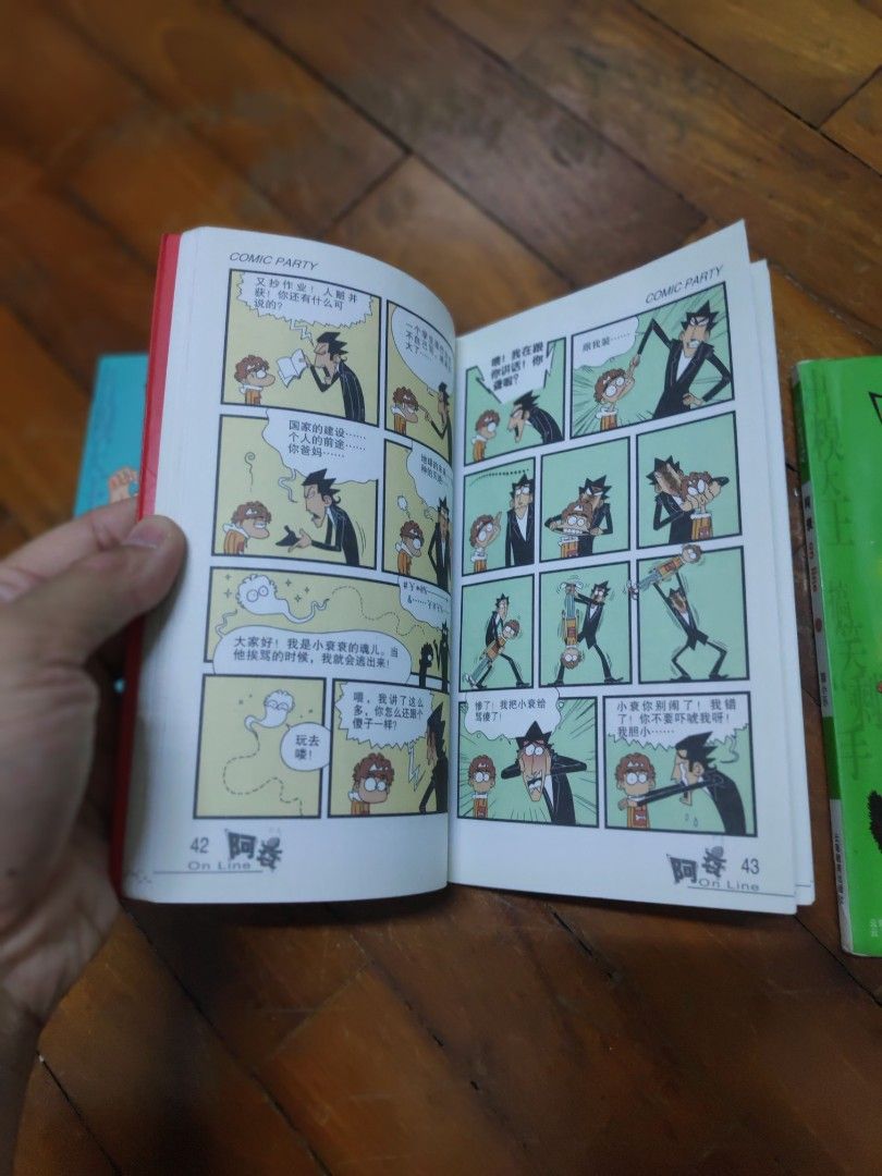 阿哀 Chinese Children Comic book, Hobbies & Toys, Books & Magazines ...