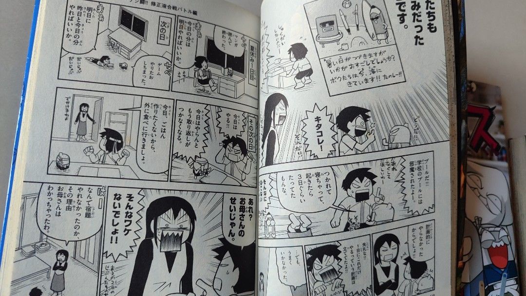 Coro coro Comics / Keshi kasu-kun 3 books set ★ #manga #anime #cartoon ...