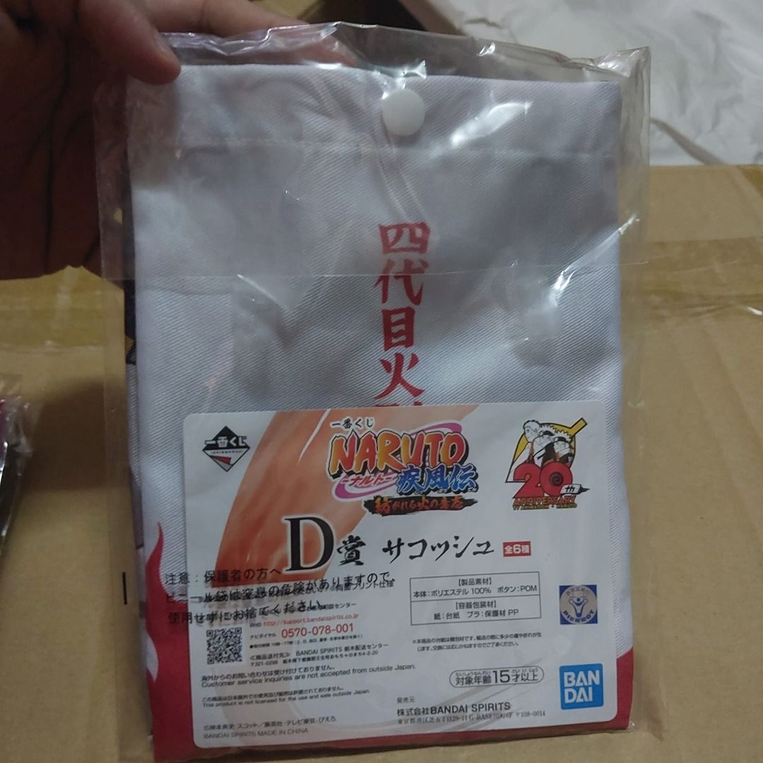 NARUTO Shippuden 20th Anniversary TV Animation Minato Mini Sling Bag ...