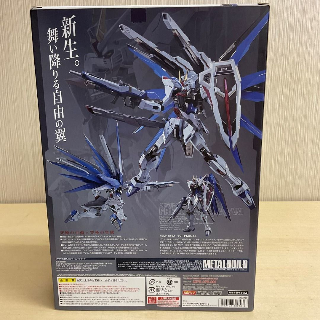 BANDAI METAL BUILD 機動戰士高達 SEED 自由高達 CONCEPT 2 約180mm ABS&PVC&壓鑄, 興趣及遊戲, 玩具 & 遊戲類 - Carousell