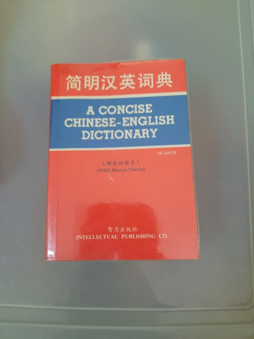 Chinese Dictionary with english definition, Hobbies & Toys, Books ...