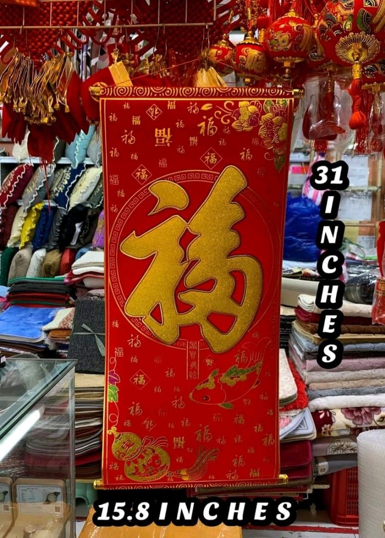 Chinese new year hanging decor, Furniture & Home Living, Home Decor ...