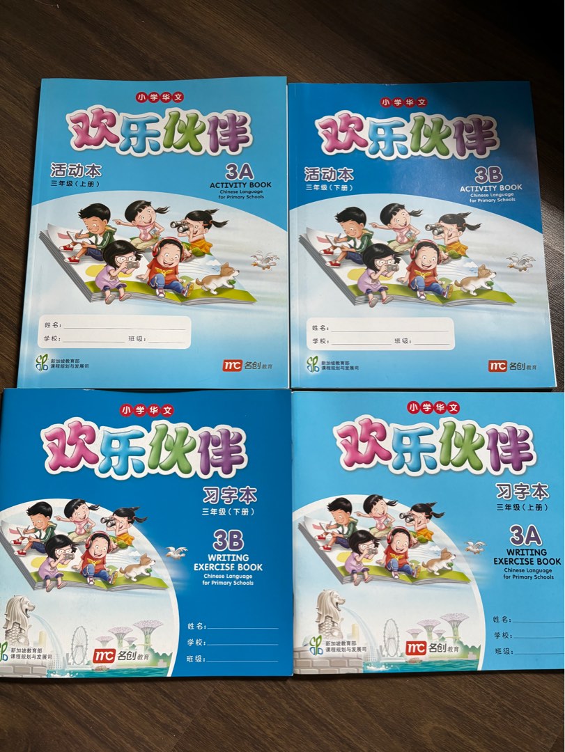 Primary 3 Chinese activity books, Hobbies & Toys, Books & Magazines ...