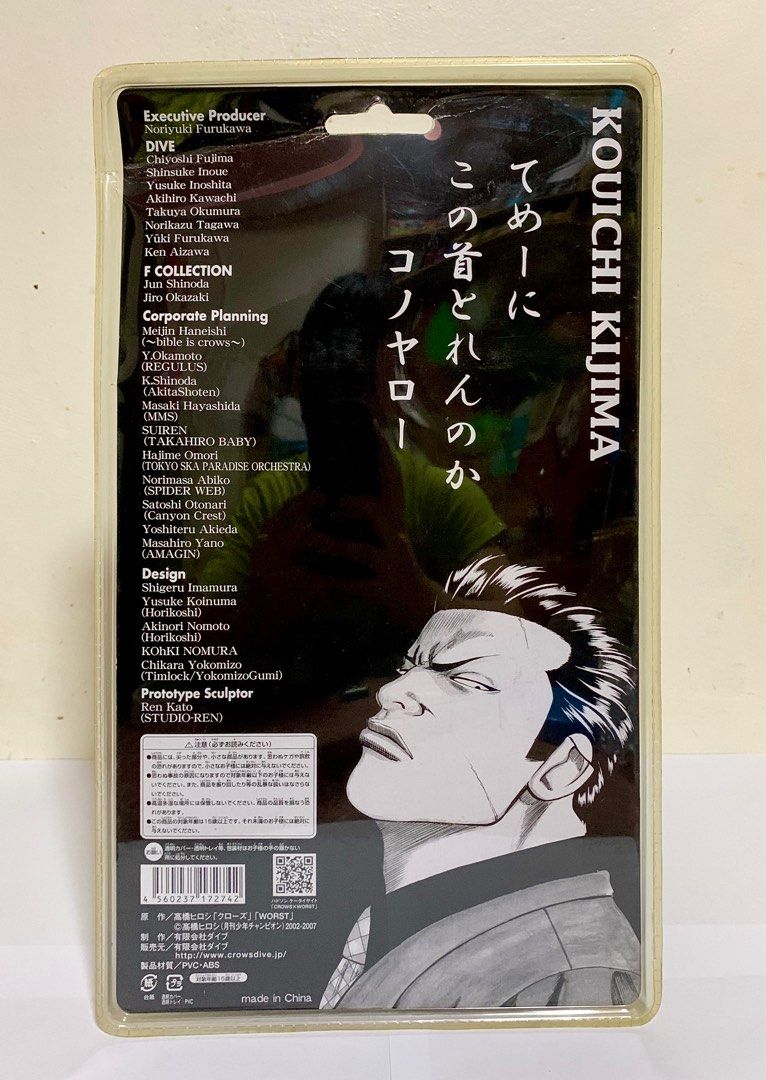 Crows X Worst - Kouichi Kijima, Hobbies & Toys, Toys & Games on Carousell