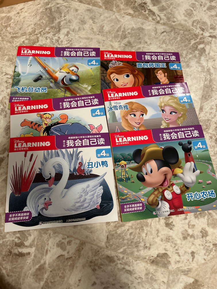 Disney Chinese books, Hobbies & Toys, Books & Magazines, Children's ...