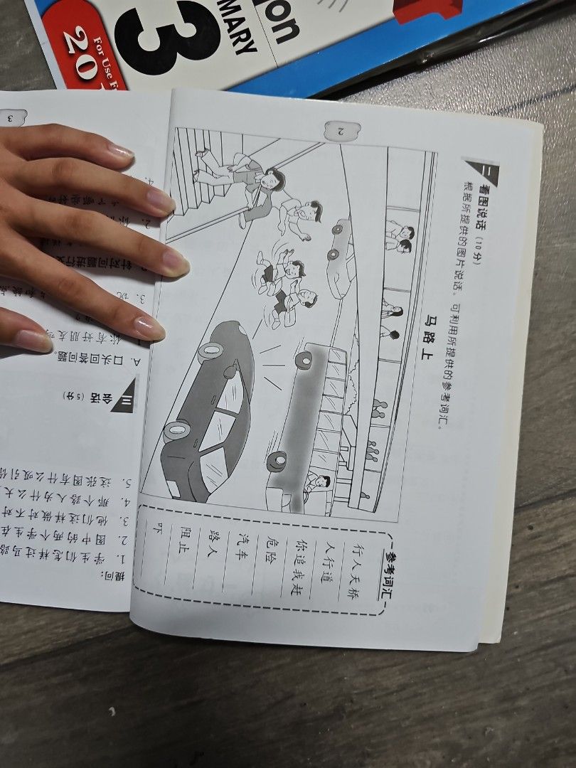 english and chinese oral and lc books, Hobbies & Toys, Books ...