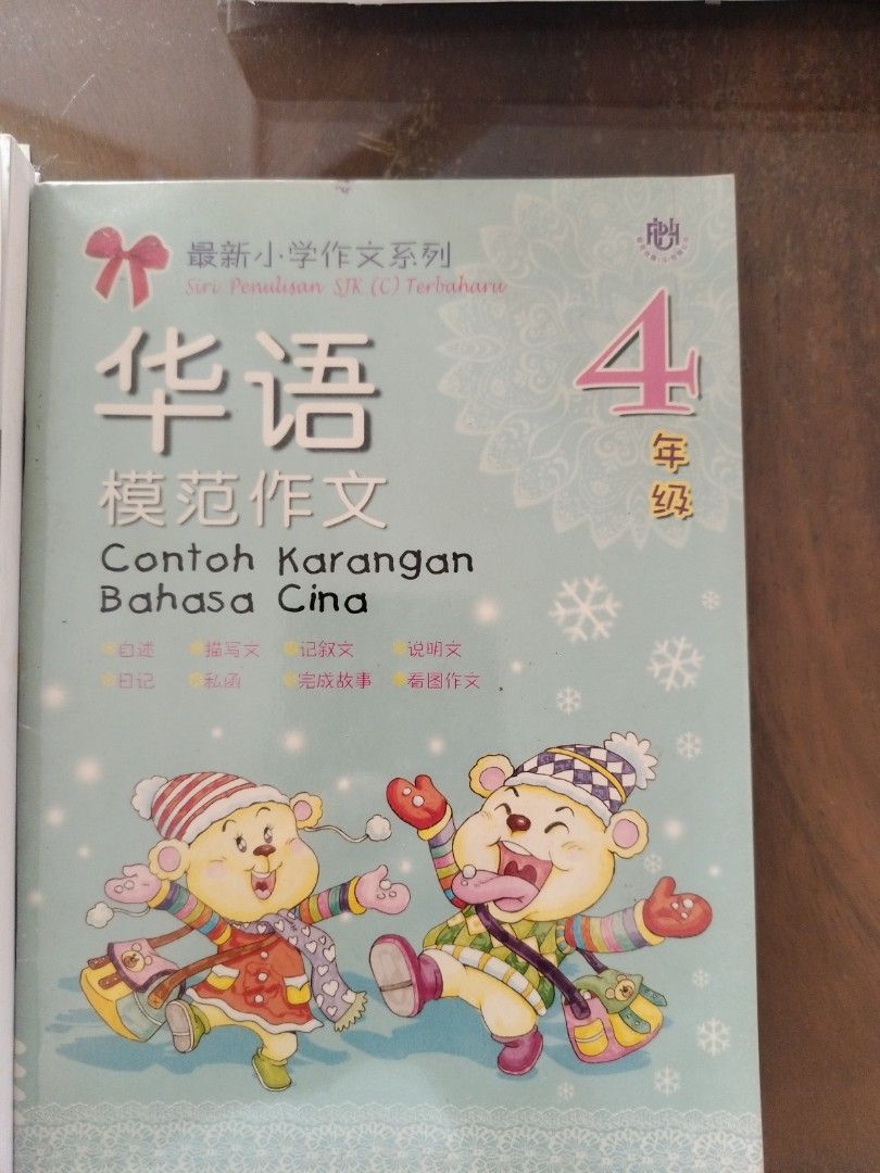 English writing books, Hobbies & Toys, Books & Magazines, Assessment ...