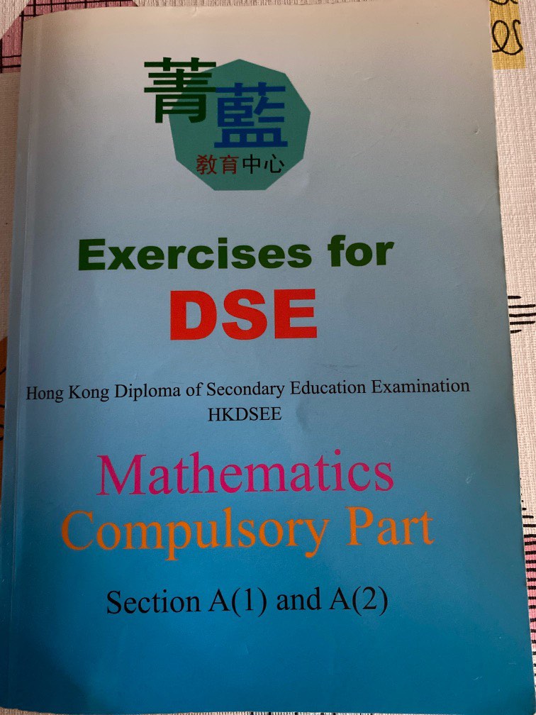 Exercises for HKDSE Mathematics compulsory part Section A(1) and A(2 ...