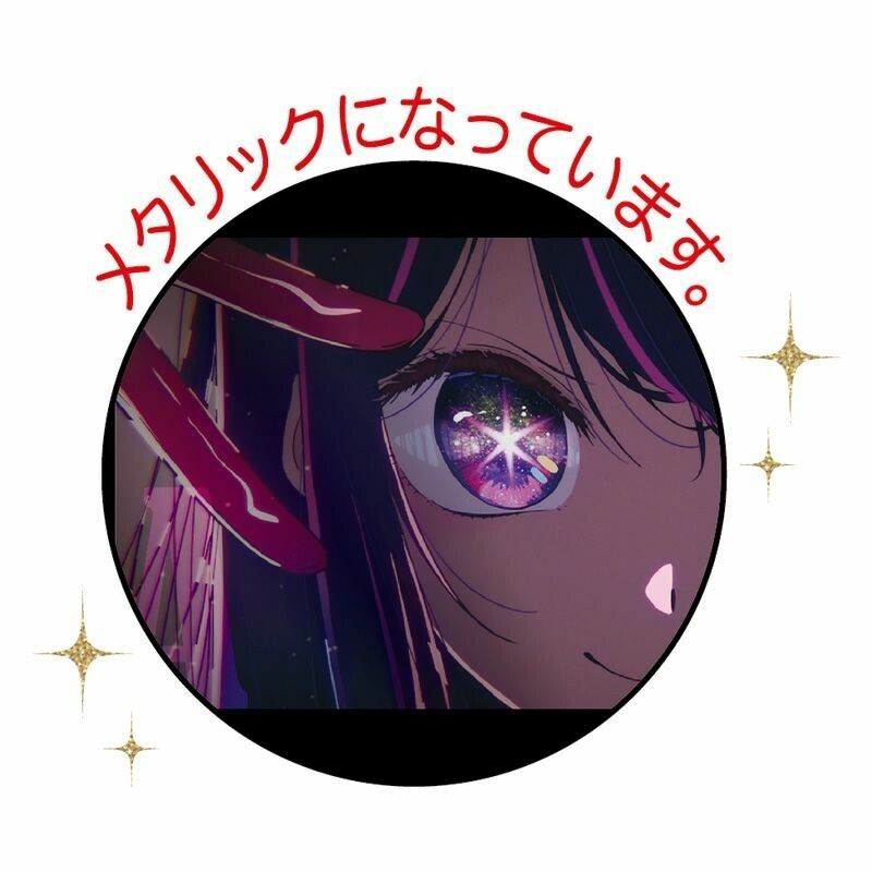 EYEUP - 我推的孩子 推しの子 日版 文具 A4 file 資料夾 folder 文件夾 第一彈 Vol.1 我推孩子 大集合 星野愛 Hoshino Ai 阿奎亞 Hoshino ...