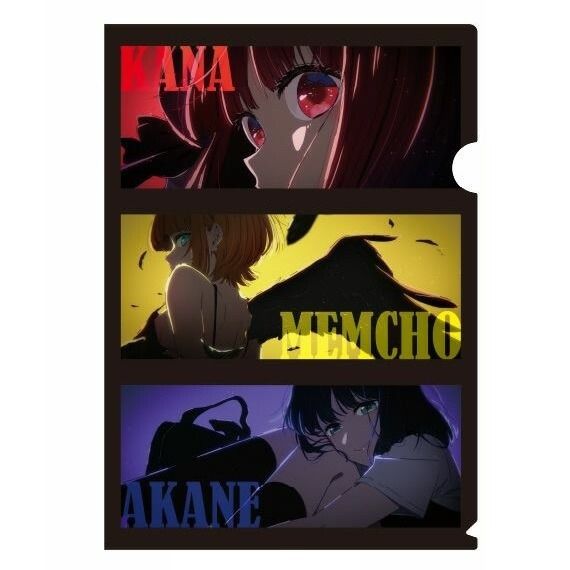 EYEUP - 我推的孩子 推しの子 日版 文具 A4 file 資料夾 folder 文件夾 第一彈 Vol.1 我推孩子 大集合 星野愛 Hoshino Ai 阿奎亞 Hoshino ...