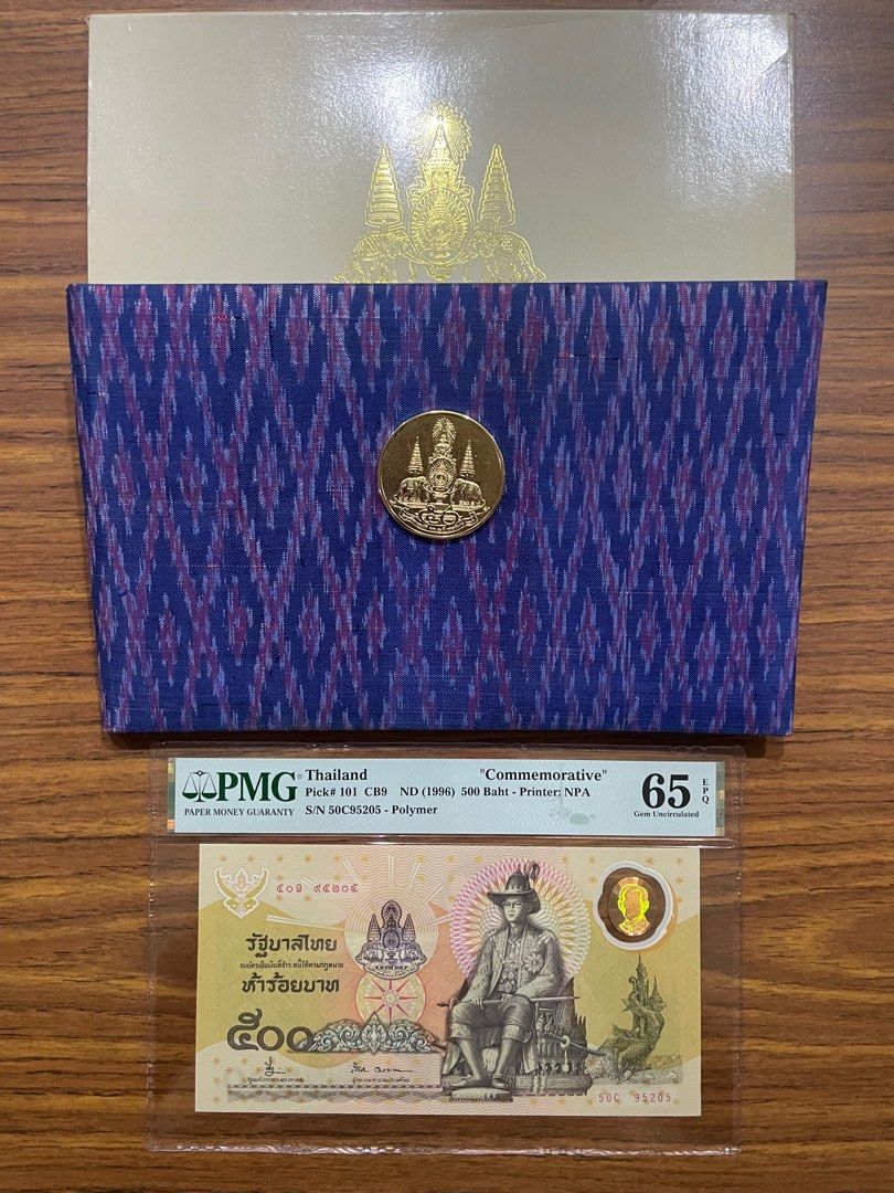 Fixed Price - 1996 Thailand 500 Baht Commemorative 500 Baht Polymer ...