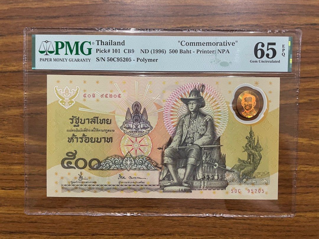 Fixed Price - 1996 Thailand 500 Baht Commemorative 500 Baht Polymer ...