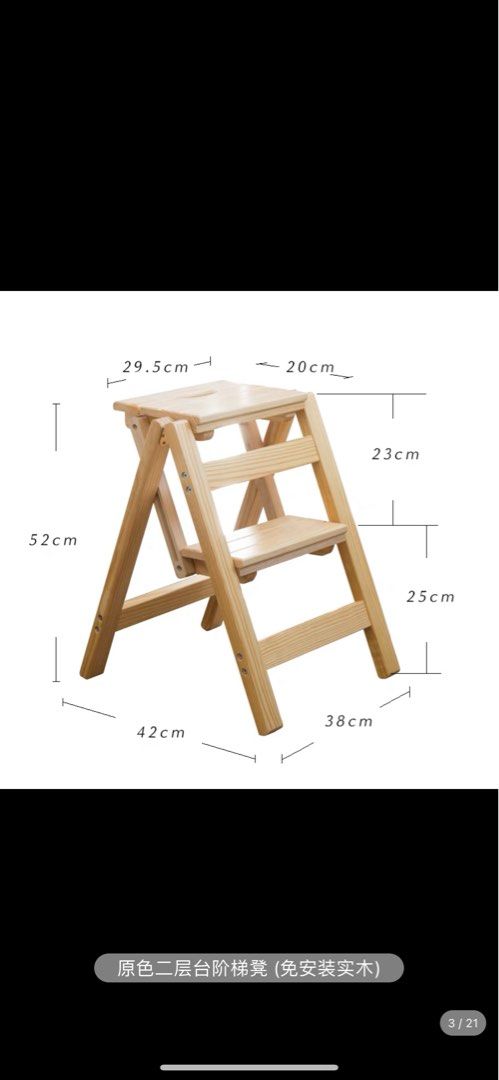 Foldable Wooden 2 Step Ladder, Furniture & Home Living, Furniture ...