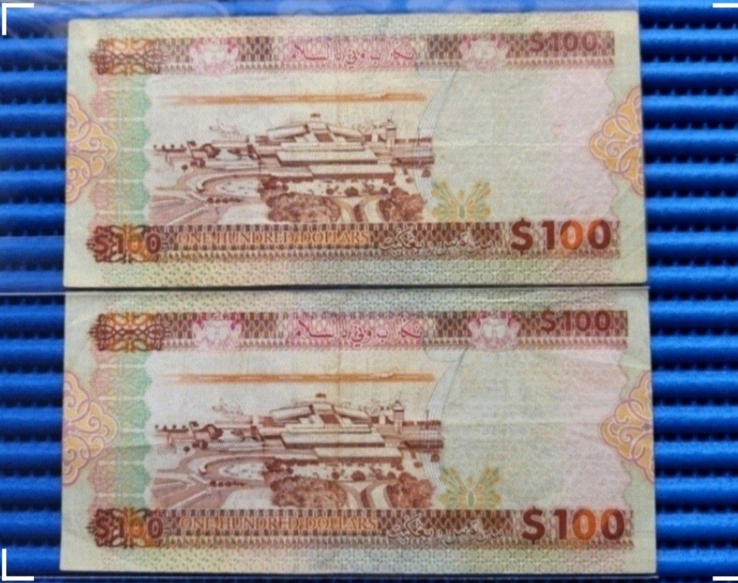 HB Negara Brunei Darussalam Sultan Hassanal Bolkiah $100 Note Dollar ...
