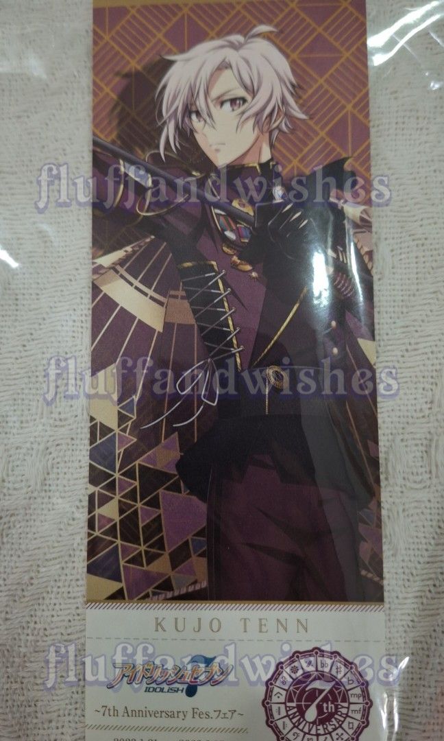 Idolish7 TRIGGER Tenn Kujo Anniversary ticket, Hobbies & Toys ...