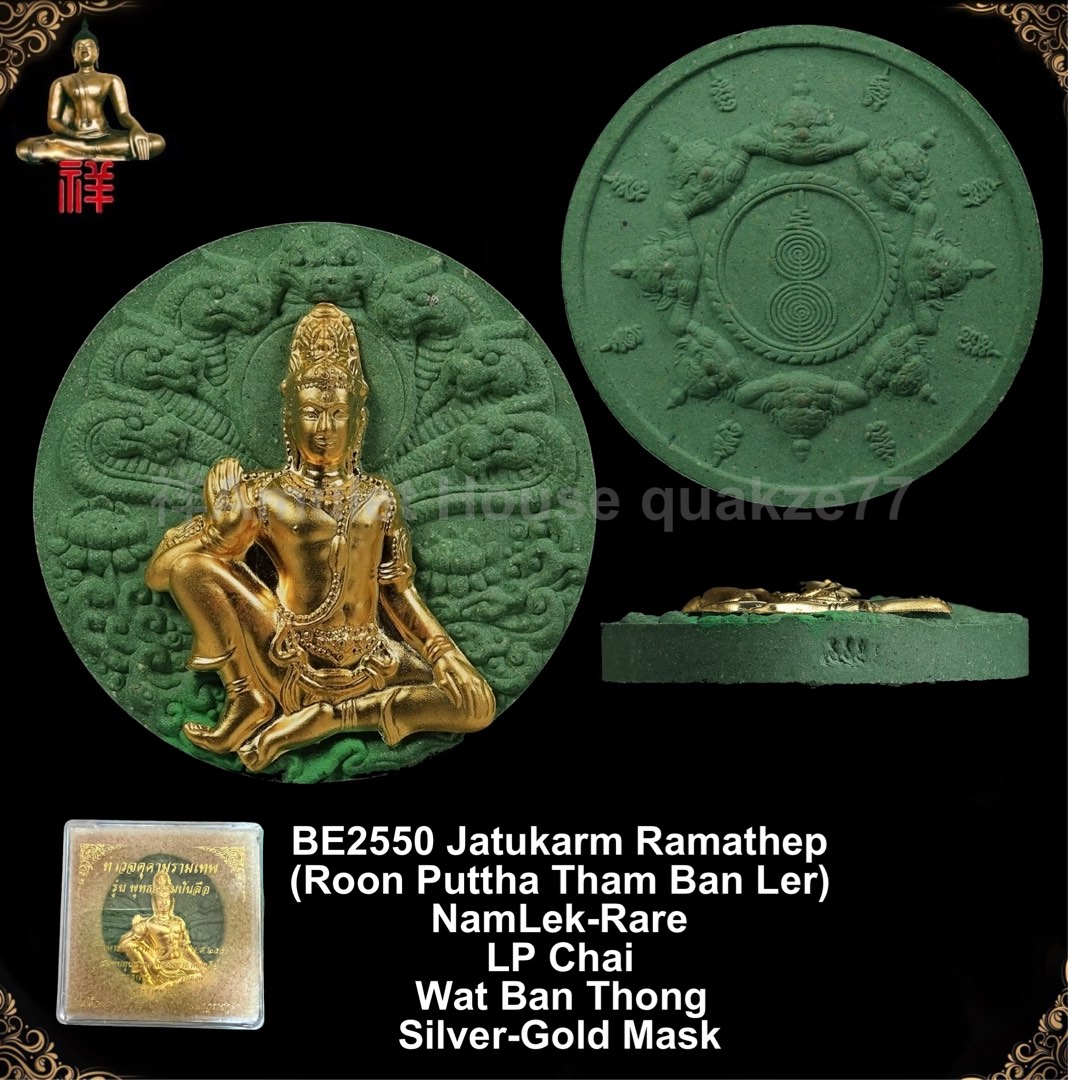 Jatukam, Hobbies & Toys, Memorabilia & Collectibles, Religious Items on ...