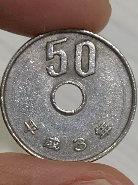 JP/Jepun/Japan 50 Yen Heisei (3) 1991, Hobbies & Toys, Collectibles ...