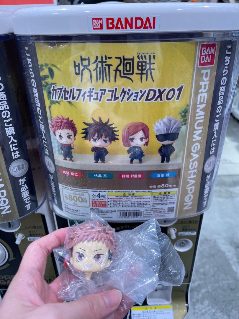 Jujutsu Kaisen Capsule Figure Collection DX 01 (Premium Gashapon ...