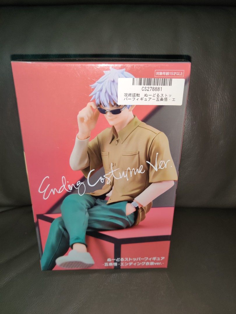 Jujutsu Kaisen Noodle Stopper Figure, Satoru Gojo, Ending Costume Ver ...