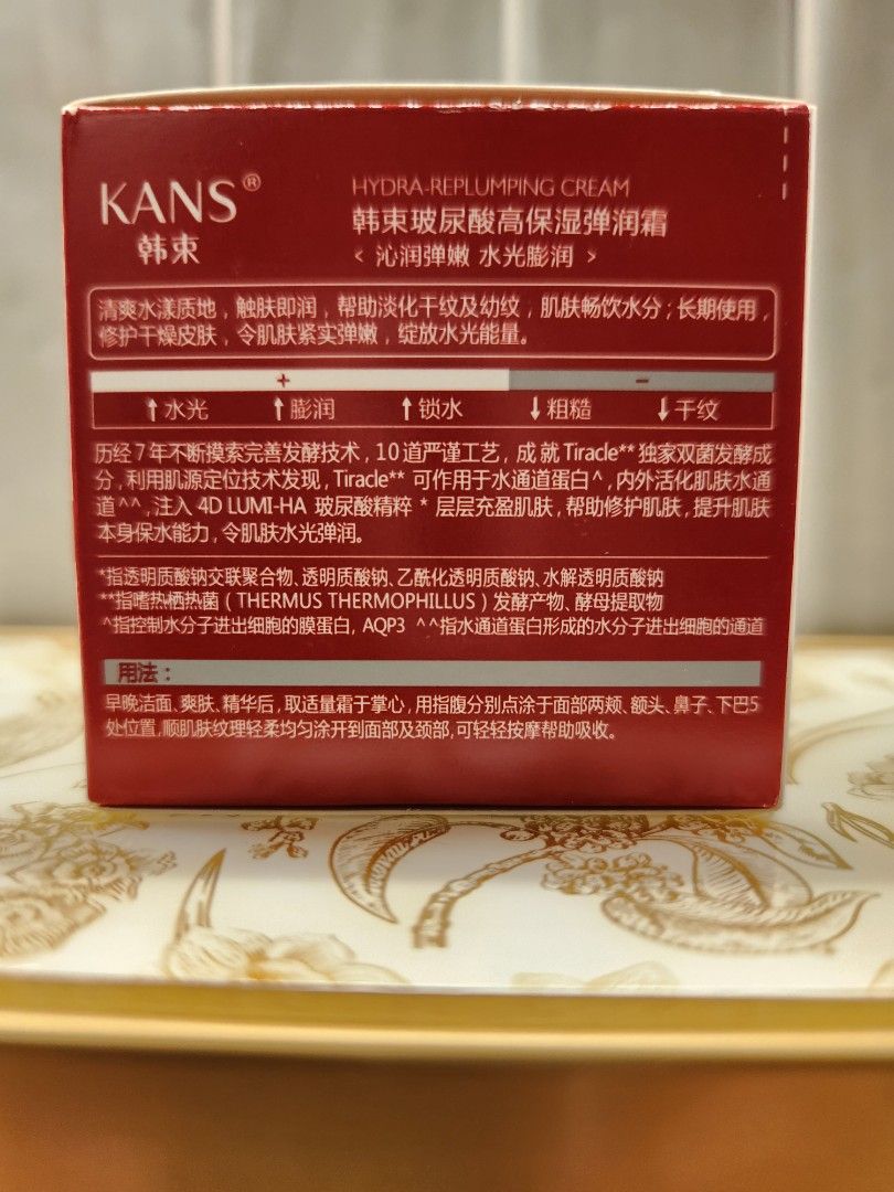 KANS Hydra-Replumping Cream 25g, Beauty & Personal Care, Face, Face ...