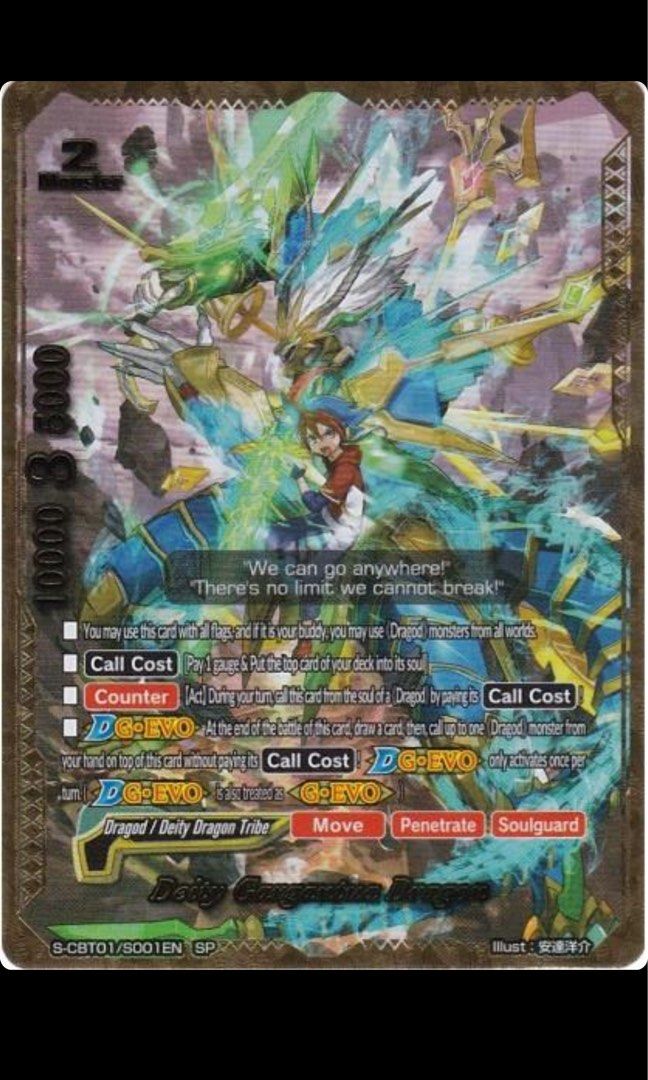 LF/WTT Gargantua High Rarity Cards, Hobbies & Toys, Toys & Games on ...