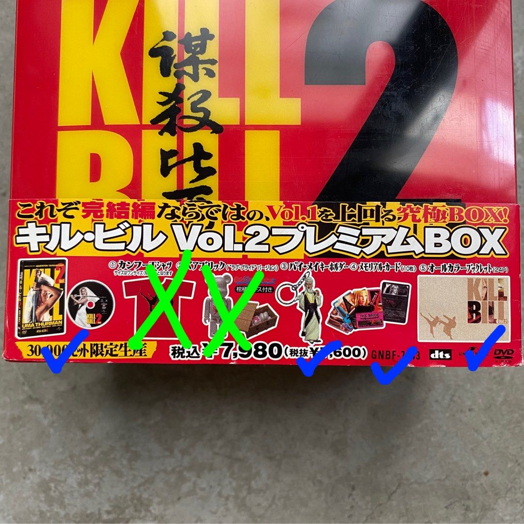 Limited edition “Kill bill “box set Japan . PLEASE TAKE NOTE : SELLING ...