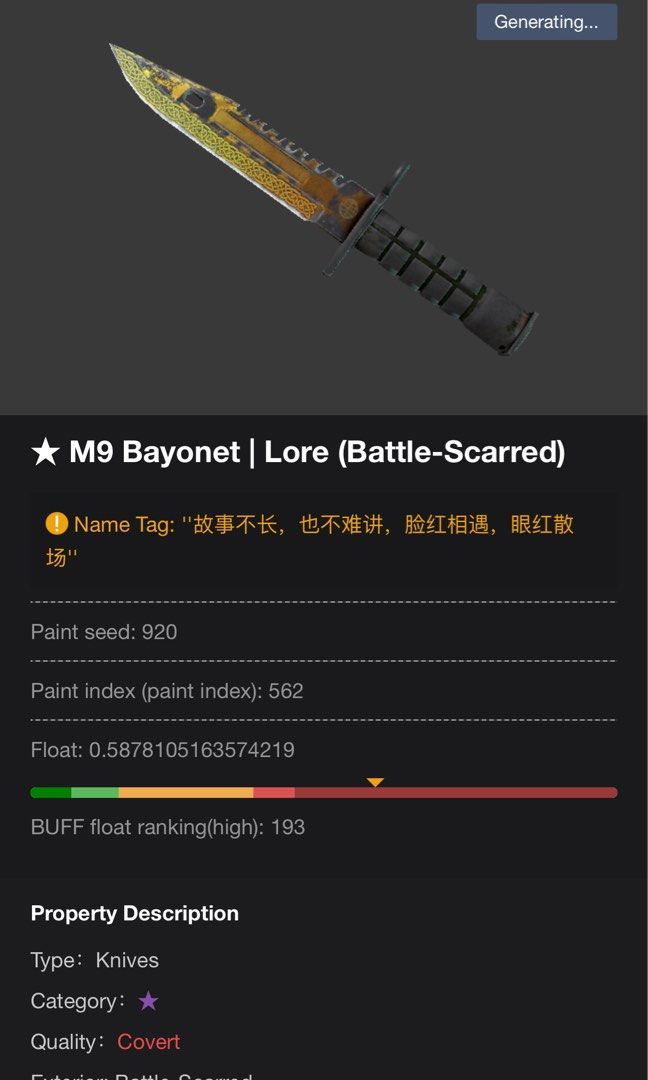 M9 Bayonet Lore BS, Video Gaming, Gaming Accessories, In-Game Products on Carousell