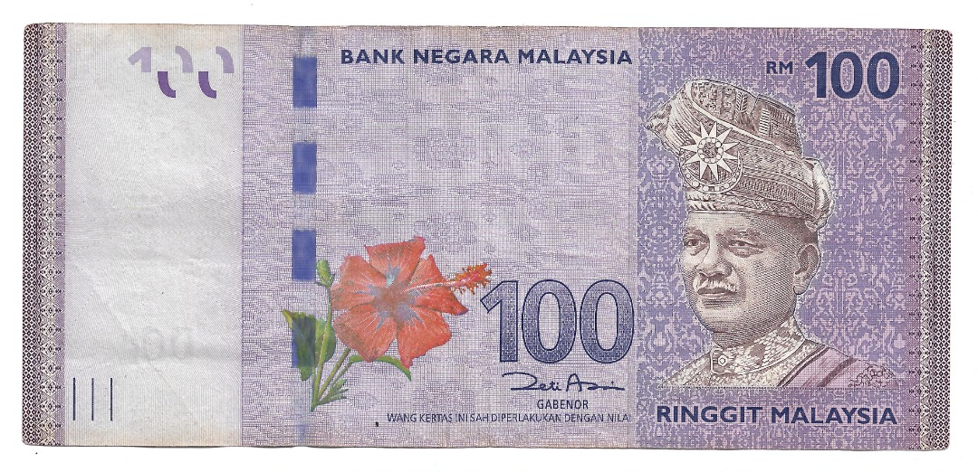Malaysia RM100 Replacement Note ZB 12th Series Zeti Aziz Circulated ...