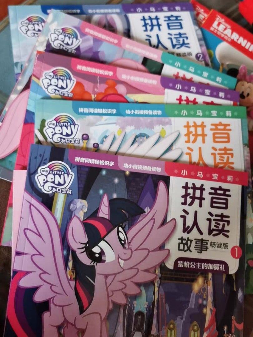 My Little Pony Chinese Books, Hobbies & Toys, Books & Magazines ...