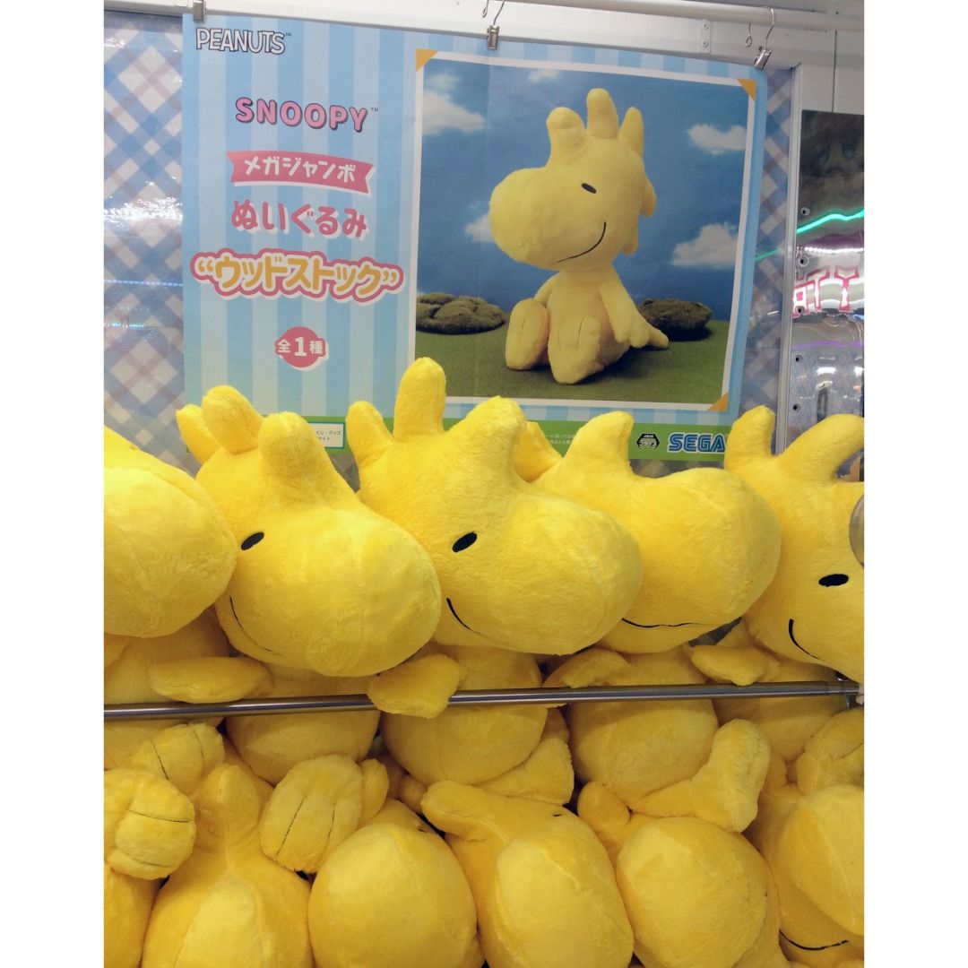 Peanuts 2022 - Snoopy "Woodstock" Mega Jumbo Plush Toy by SEGA Japan ...