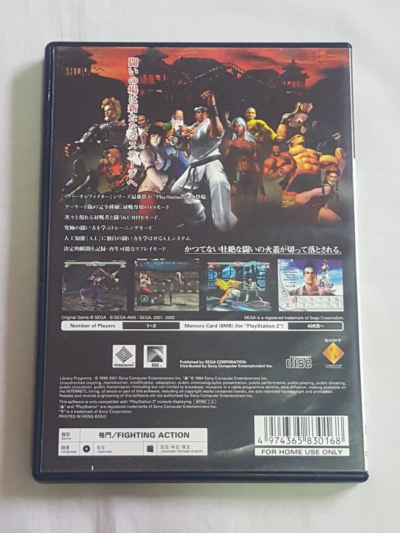 PlayStation 2 PS2 Virtua Fighter 4 Japanese Version, Video Gaming ...