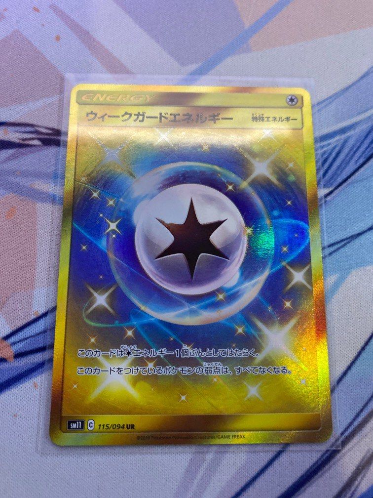 Pokemon Card Weak Guard Energy, 興趣及遊戲, 收藏品及紀念品, 古董收藏 - Carousell