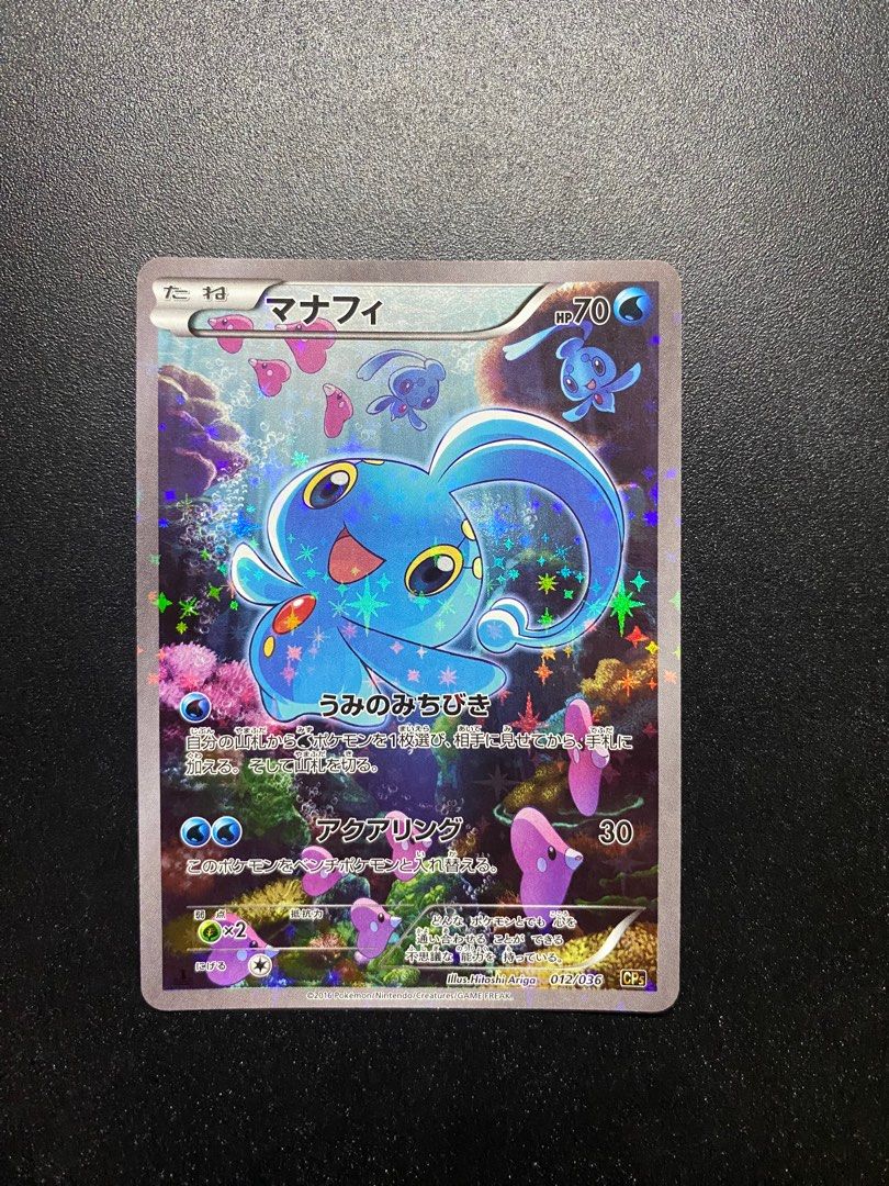 Pokemon Dream Shine CP5 Manaphy 012/036, Hobbies & Toys, Toys & Games on Carousell