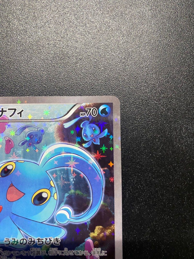 Pokemon Dream Shine CP5 Manaphy 012/036, Hobbies & Toys, Toys & Games on Carousell