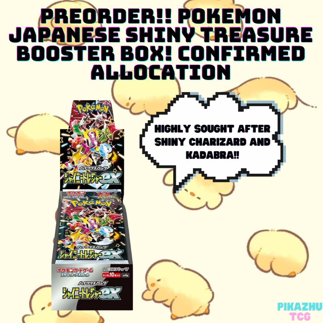 PREORDER!!Pokemon Shiny Treasure HIGH CLASS SET!! CONFIRMED ALLOCATION ...
