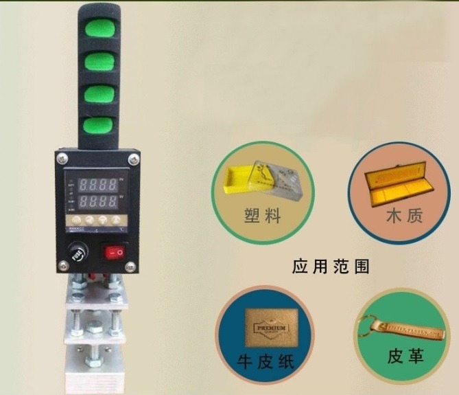 Ready Portable Handheld Digital Stamping Machine Hot Foil Embossing ...