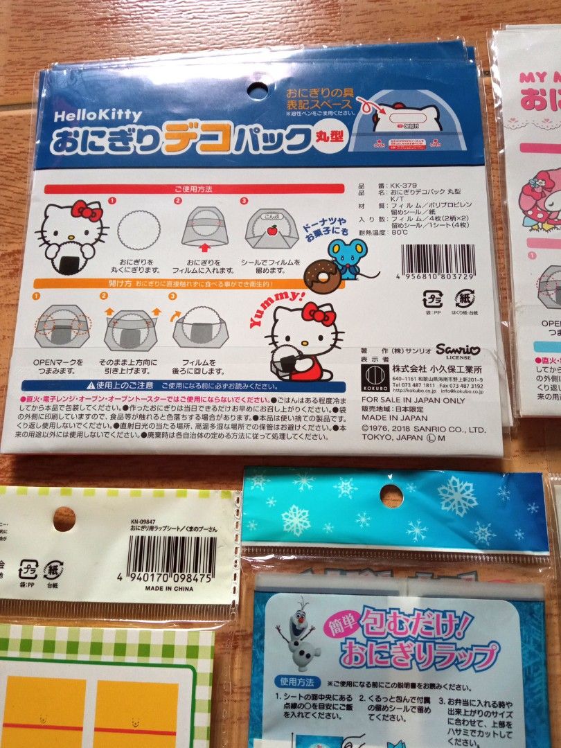 Sanrio Hello Kitty My Melody Disney Cartoon Bento Rice Ball Wrappers ...