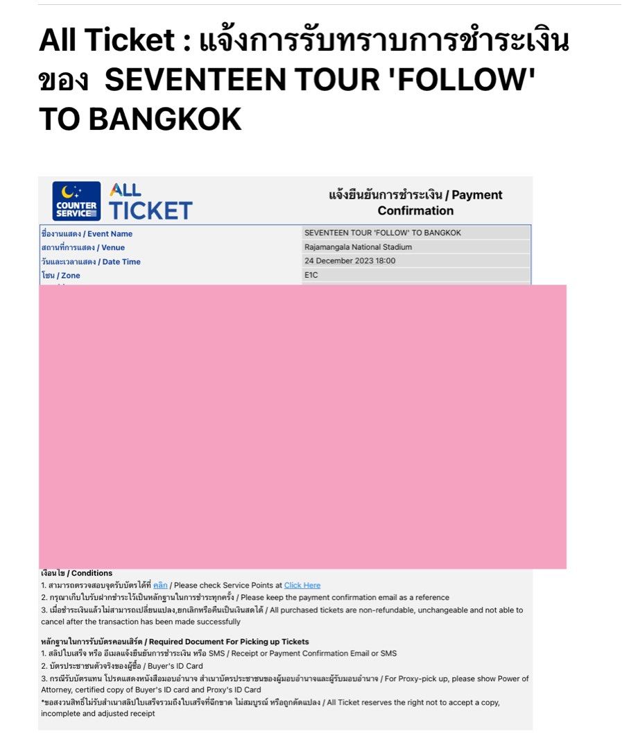 Seventeen Bangkok Concert Ticket - First row!, Tickets & Vouchers, Event Tickets on Carousell