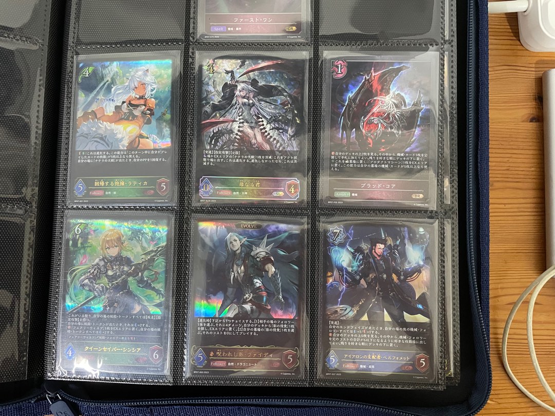 Shadowverse: Evolve BP02 LG and SL, Hobbies & Toys, Toys & Games on Carousell