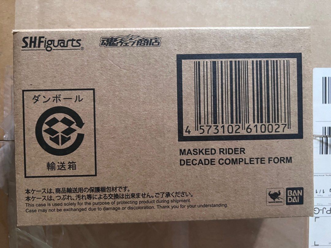 Shf SKC Kamen Rider Decade Complete Form, Hobbies & Toys, Toys & Games ...