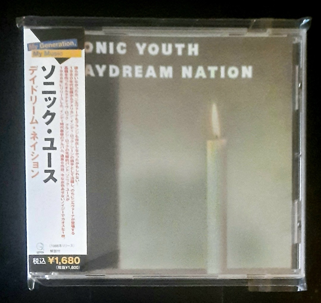 Sonic Youth – Daydream Nation UICY-6138 (Japanese Used CD. 2006 ...