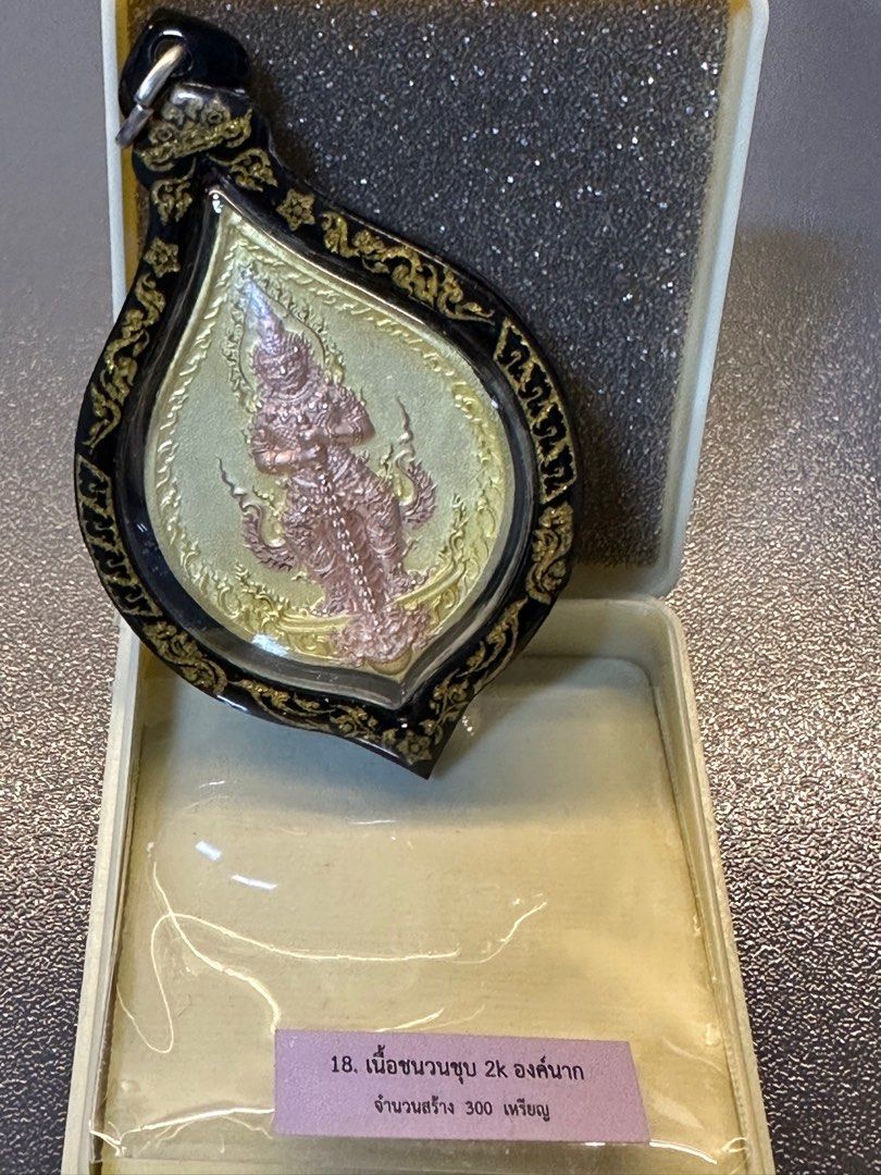 Taowesuwan, Hobbies & Toys, Memorabilia & Collectibles, Religious Items ...