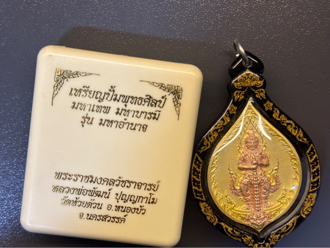 Taowesuwan, Hobbies & Toys, Memorabilia & Collectibles, Religious Items ...