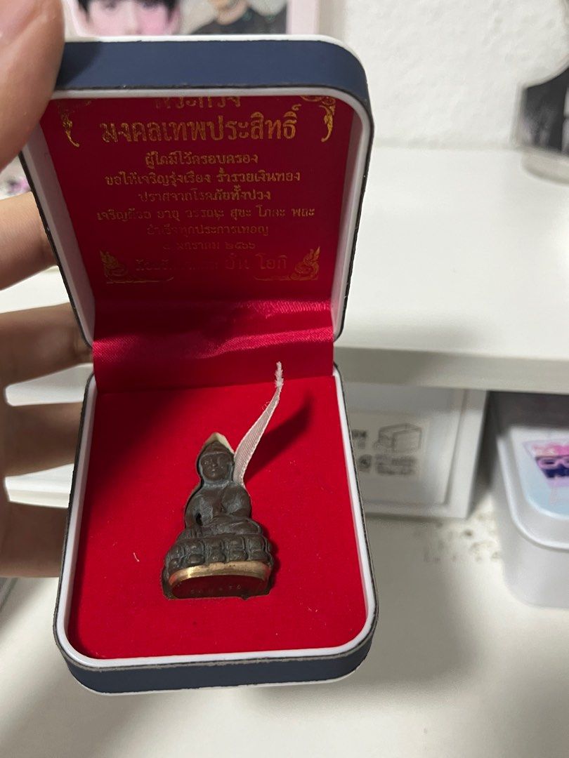 Thai face (Serial number: 3725), Hobbies & Toys, Memorabilia ...