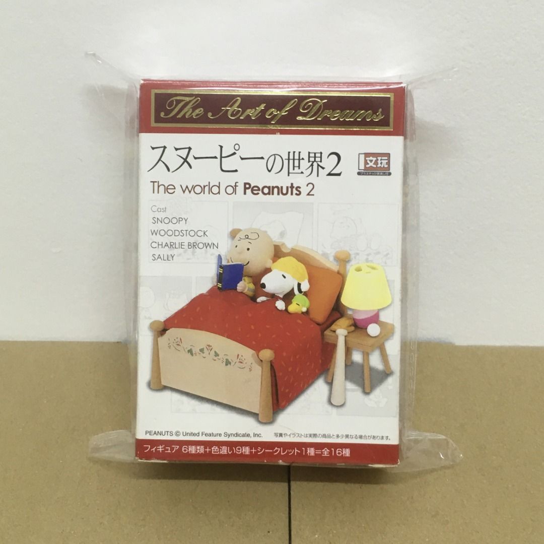 The World of Peanuts 2 - The Art of Dreams - IN THE NIGHT ~Blue Version~ Snoopy & Woodstocks ...