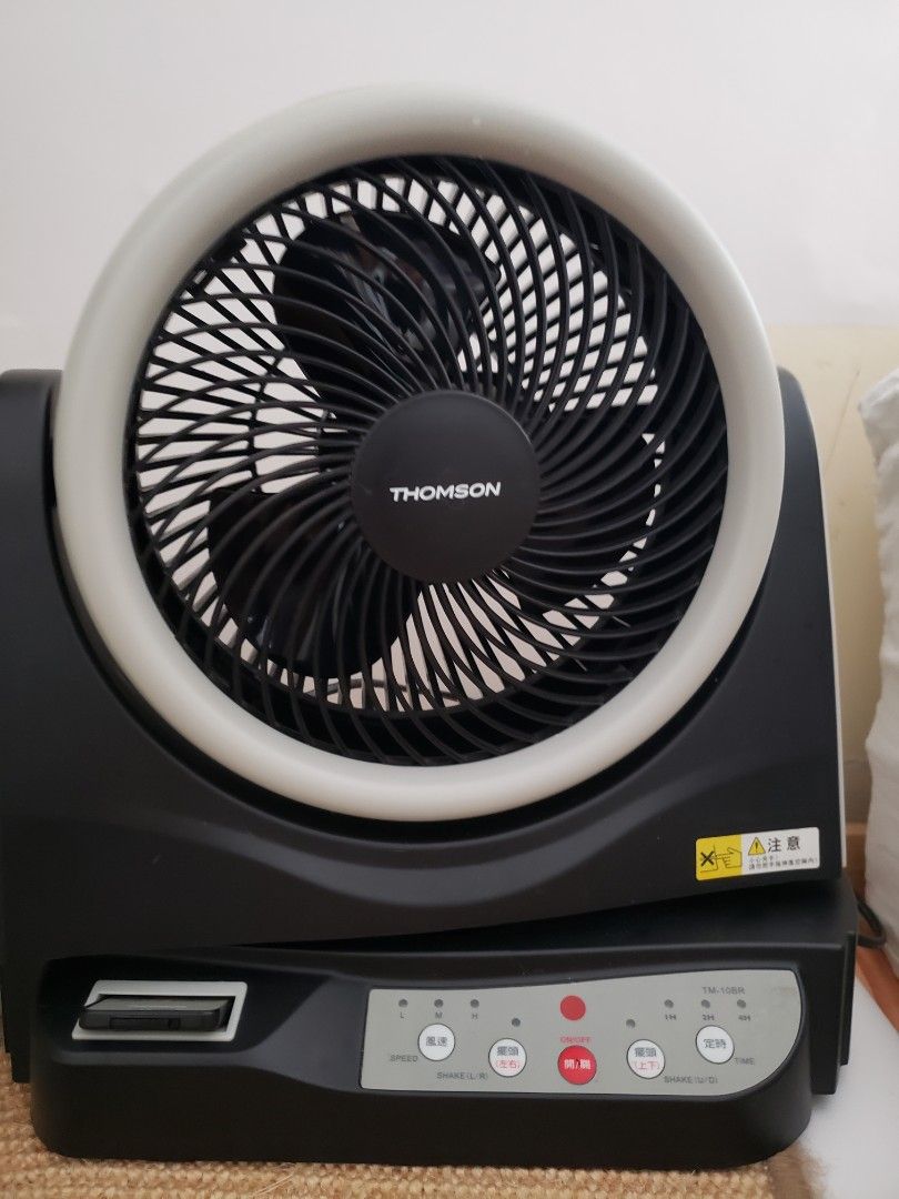 Thomson Circular Fan循環風扇, 家庭電器, 其他家庭電器 - Carousell