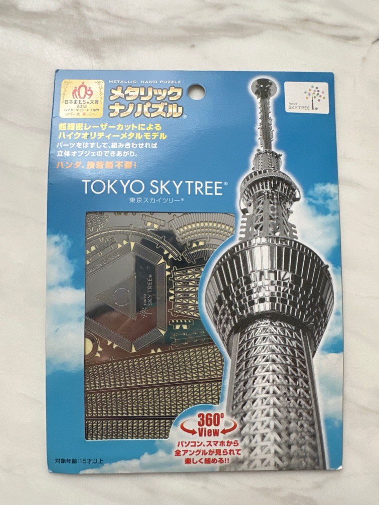 Tokyo Skytree Metal Hand Puzzle, Hobbies & Toys, Toys & Games on Carousell