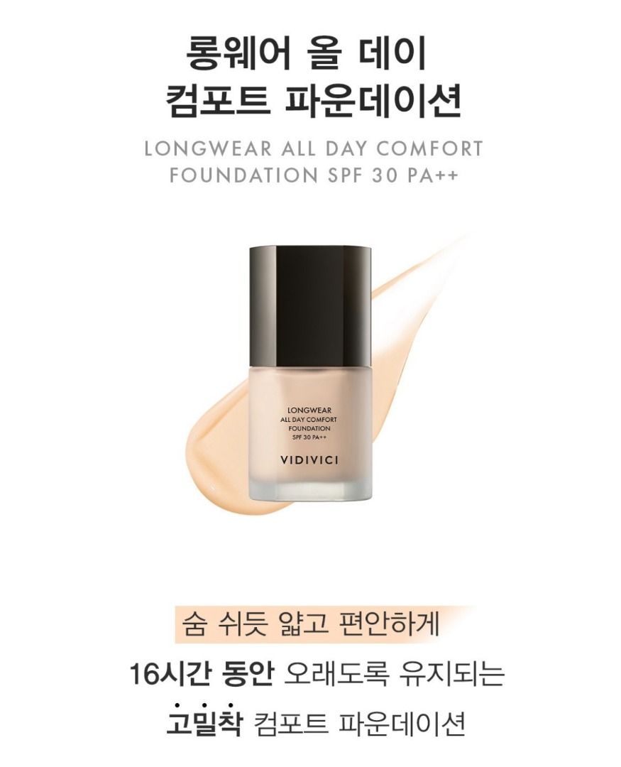 vidi vici foundation